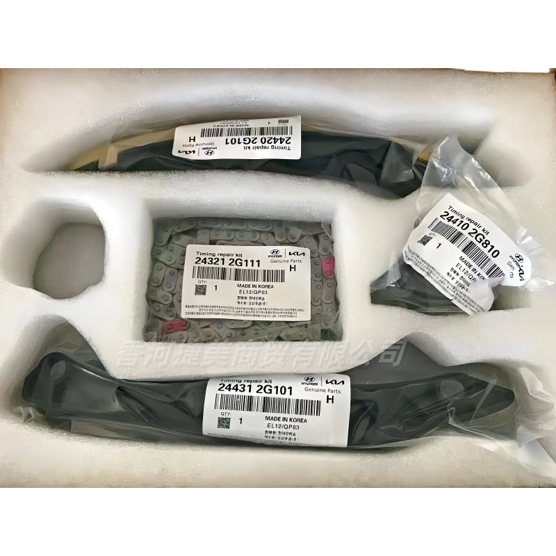 243212G111 244102G810 244202C101 244312G101 244202E0发动机-阿里巴巴