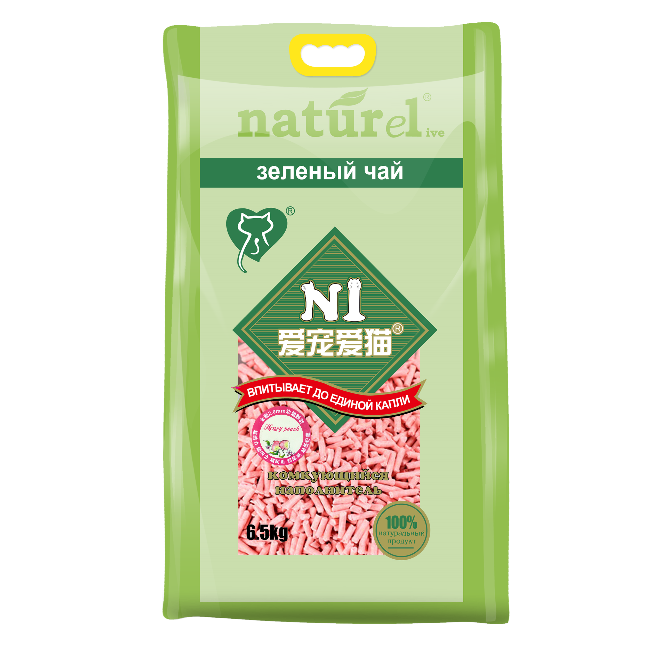 多仓发货！1箱3包！N1 猫砂6.5kg*3植物绿茶豆腐猫砂除臭结团矿砂-阿里巴巴