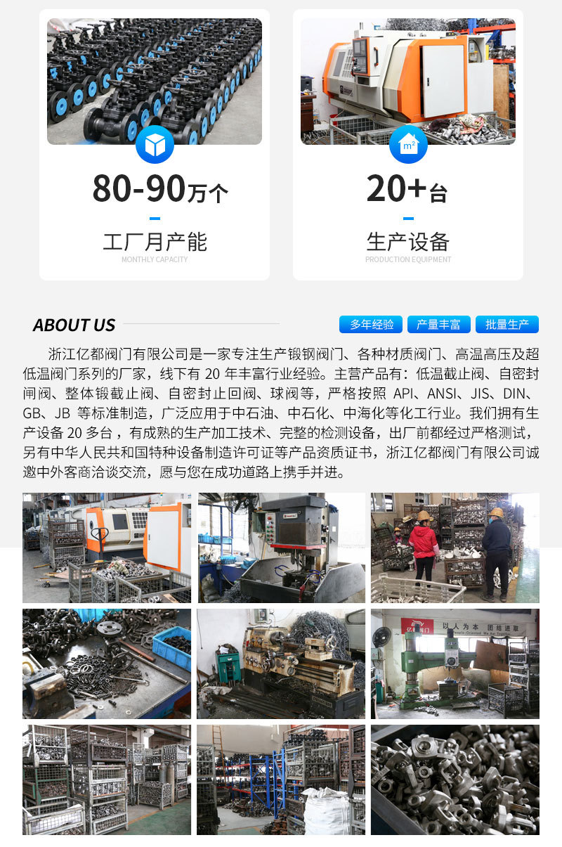 整体锻钢焊接截止阀J61Y-1500LB 美标A105整体锻高压焊接截止阀-阿里巴巴