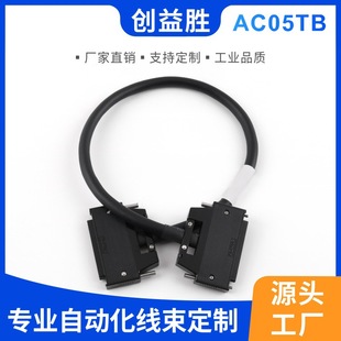 AC05TB/AC10/20TB三菱PLC/A/Q/L系列40位排线端子台连接器电缆线-阿里巴巴