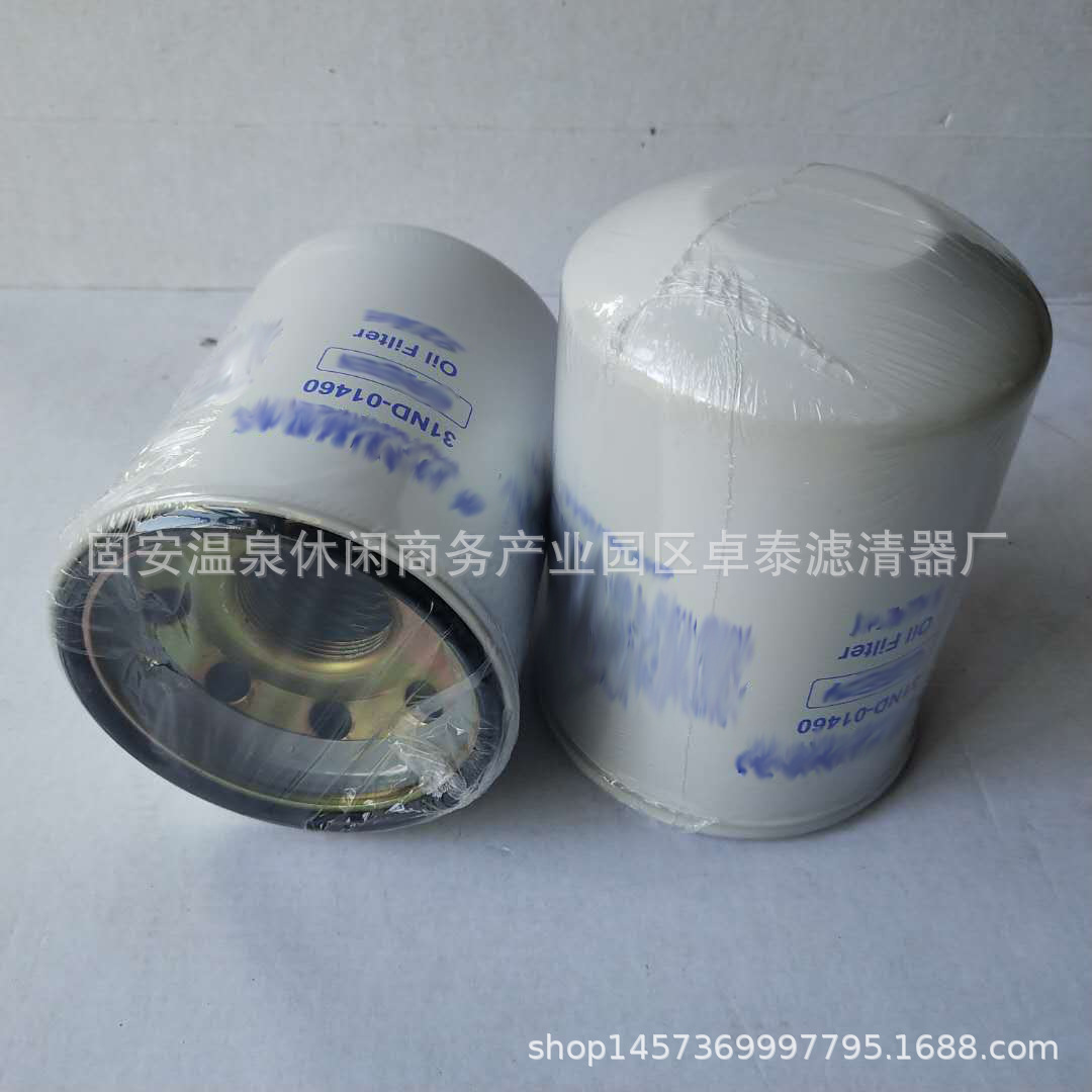 供应 31ND-01460 31ND-01460 56203400 1036023240 液压油滤芯-阿里巴巴