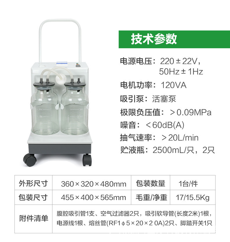 YUWELL电动吸引器7A-23D电动吸痰器家用大吸力负压吸引器英文版-阿里巴巴