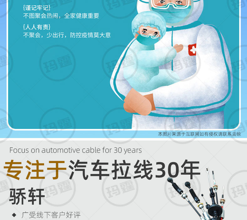 适用悍马 雪佛兰 换挡线 有现货 25819585 52107846AJ 15941089-阿里巴巴