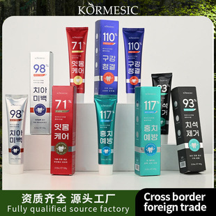 KORMESIC口腔清新牙膏Toothpaste牙齿清洁护理跨境外贸厂家批发-阿里巴巴
