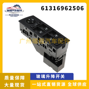 适用宝马 汽车玻璃升降开关 车窗控制器汽配厂家批发 61316962506-阿里巴巴