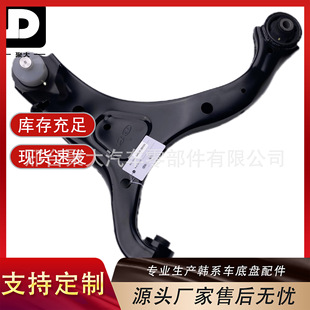 工厂直供高品质54500-2B000 545002B000控制臂适用于现代起亚车型-阿里巴巴