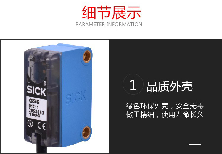 SICK西克漫反射光电传感器GTB6-P1212 GTB6-N1231 GTB6-P1231 -阿里巴巴