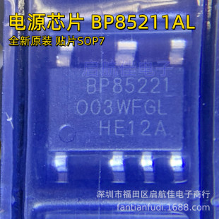 全新原装BP85221 BP85221AL SOP-7非隔离开关电源驱动芯片-阿里巴巴
