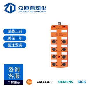 IFM易福门AL2401 IO-Link CompactLine模块-阿里巴巴