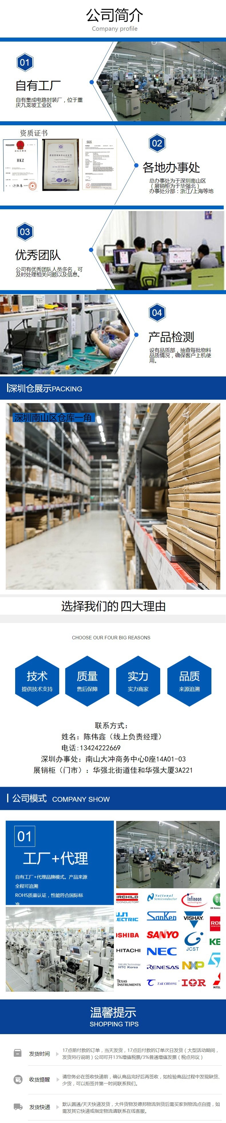 TA7666 TA7666P LED电平指示电路 驱动ic芯片集成块 DIP-16-阿里巴巴