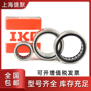 日本轴承 HK1312 HK1412 HK1414-RS HK1416-2RS冲压外圈滚针轴承-阿里巴巴