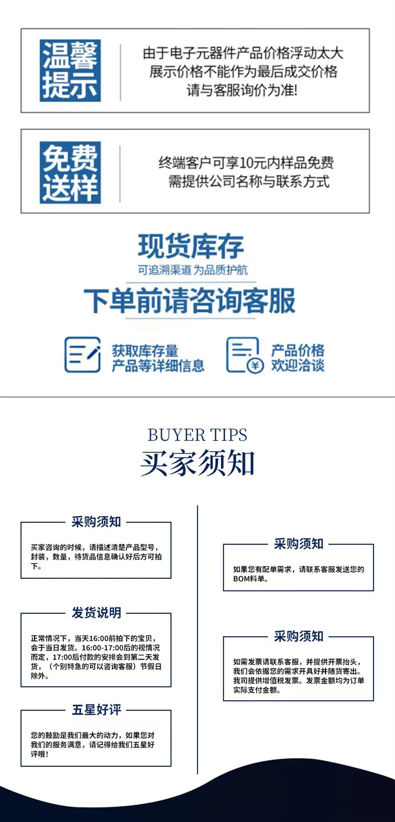 FSUSB30MUX 贴片MSOP10 USB信号切换开关IC芯片FSUSB30-阿里巴巴