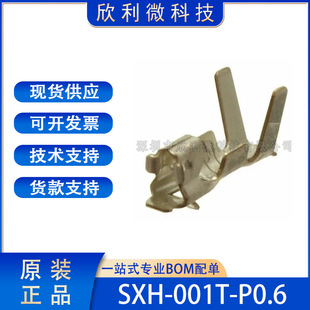 JST连接器 SXH-001T-P0.6N 端子 线规22-26AWG 原装现货 一个起拍-阿里巴巴