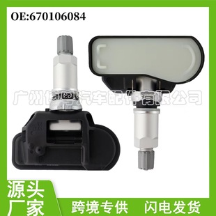 670106084 670034786 适用于马沙拉蒂汽车 胎压传感器 胎压监测-阿里巴巴