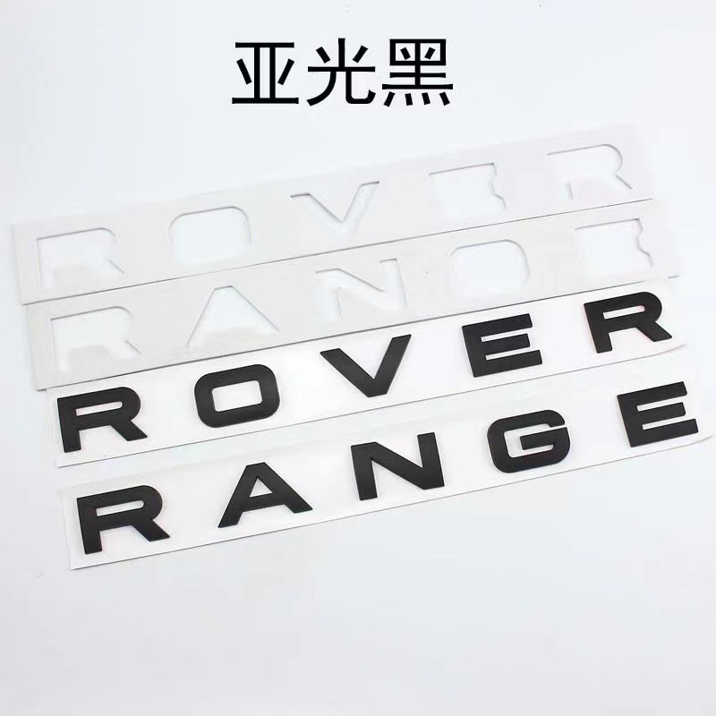 适用于路虎机盖标RANGE ROVER字标极光揽胜英文字母车贴标志车标-阿里巴巴
