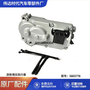 涡轮增压器电磁阀执行器带冷却水孔24V 5554033/3785179/5603776-阿里巴巴