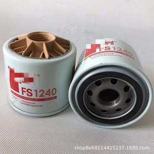带杯 FS1240 P502516 3831871S SFC-5002-10 3343447柴油滤芯-阿里巴巴