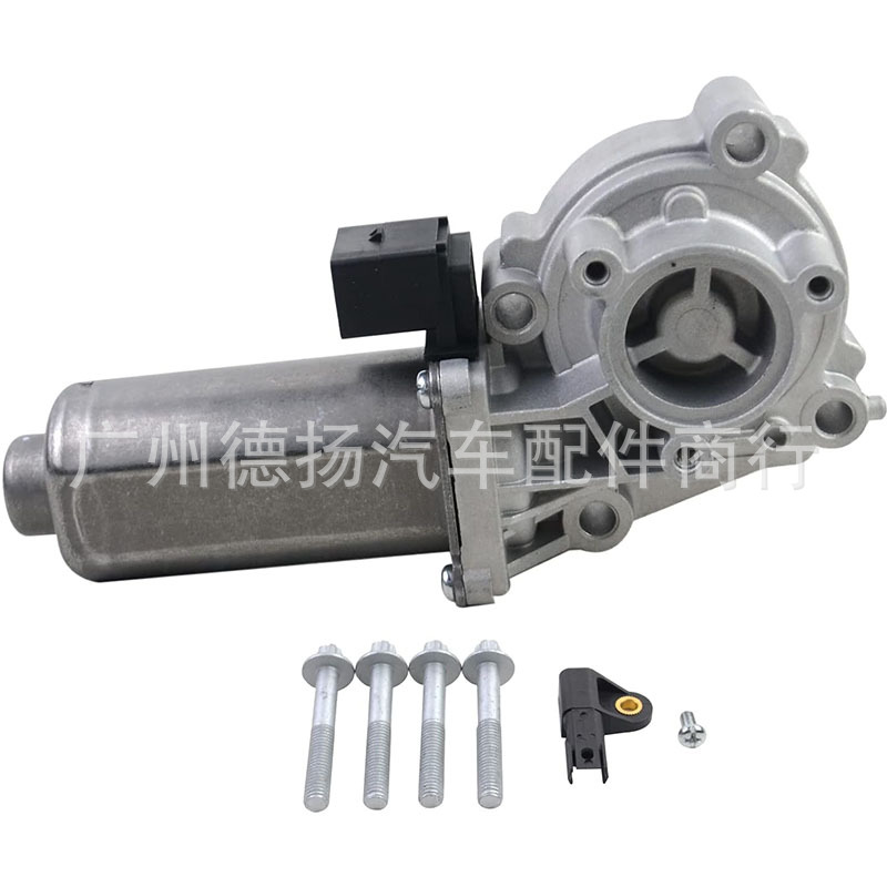 全新 27107566296 适用 宝马 转移箱换档执行器换档电机-阿里巴巴