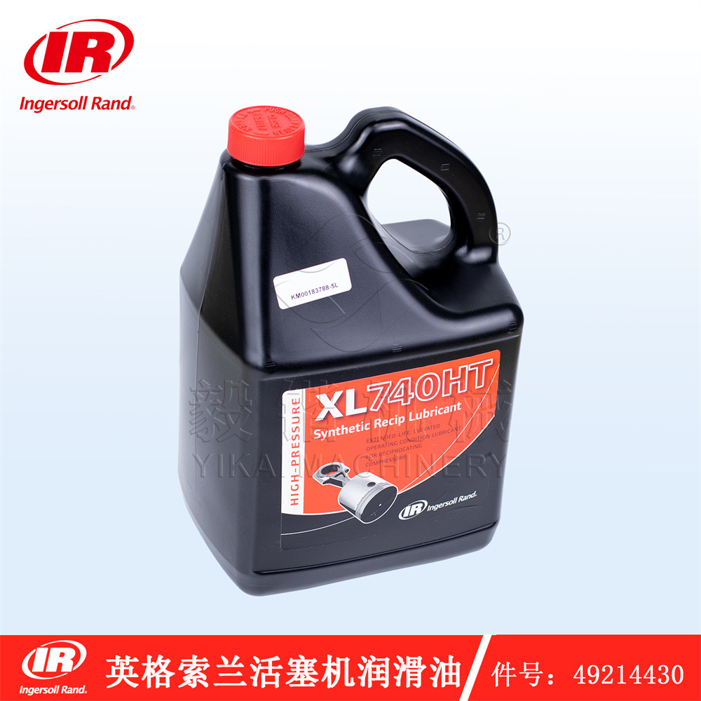 英格索兰活塞机润滑油 XL-740HT高压机润滑油49214430 全国可发货-阿里巴巴