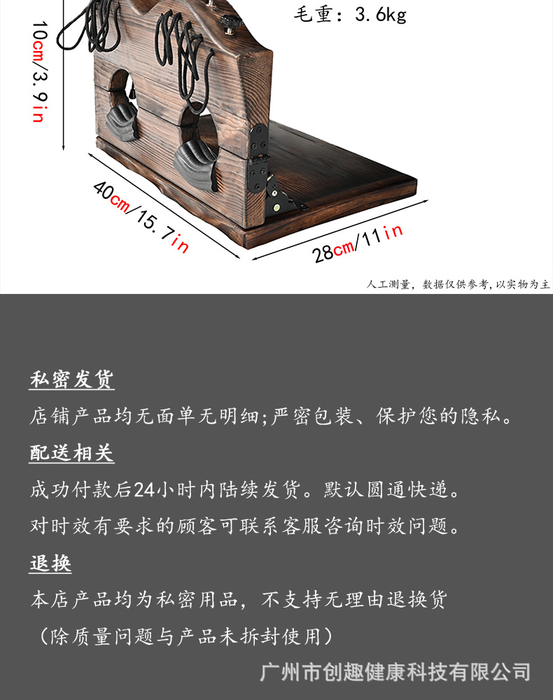 TK挠痒痒道具SM挠脚心枷锁挑逗游戏惩罚工具刑具调教束缚情趣用品-阿里巴巴