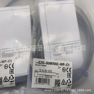 实物专业全新E2E-X4C18-M5感应开关质保一年-阿里巴巴