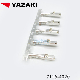 YAZAKI端子7116-4020 YAZAKI连接器端子 连接器端子代理商-阿里巴巴