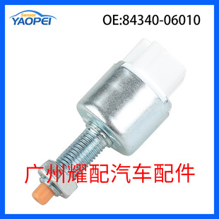84340-06010适用于02-05丰田Camry汽车配件 制动灯开关刹车灯开关-阿里巴巴