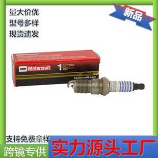 SP-432/AGSF32FM适用于sp432雪弗兰福特高品质白金火花塞-阿里巴巴