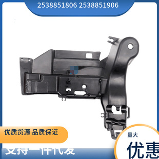 2538851806 2538851906 适用于奔驰W253 GLC300 后杠支架-阿里巴巴