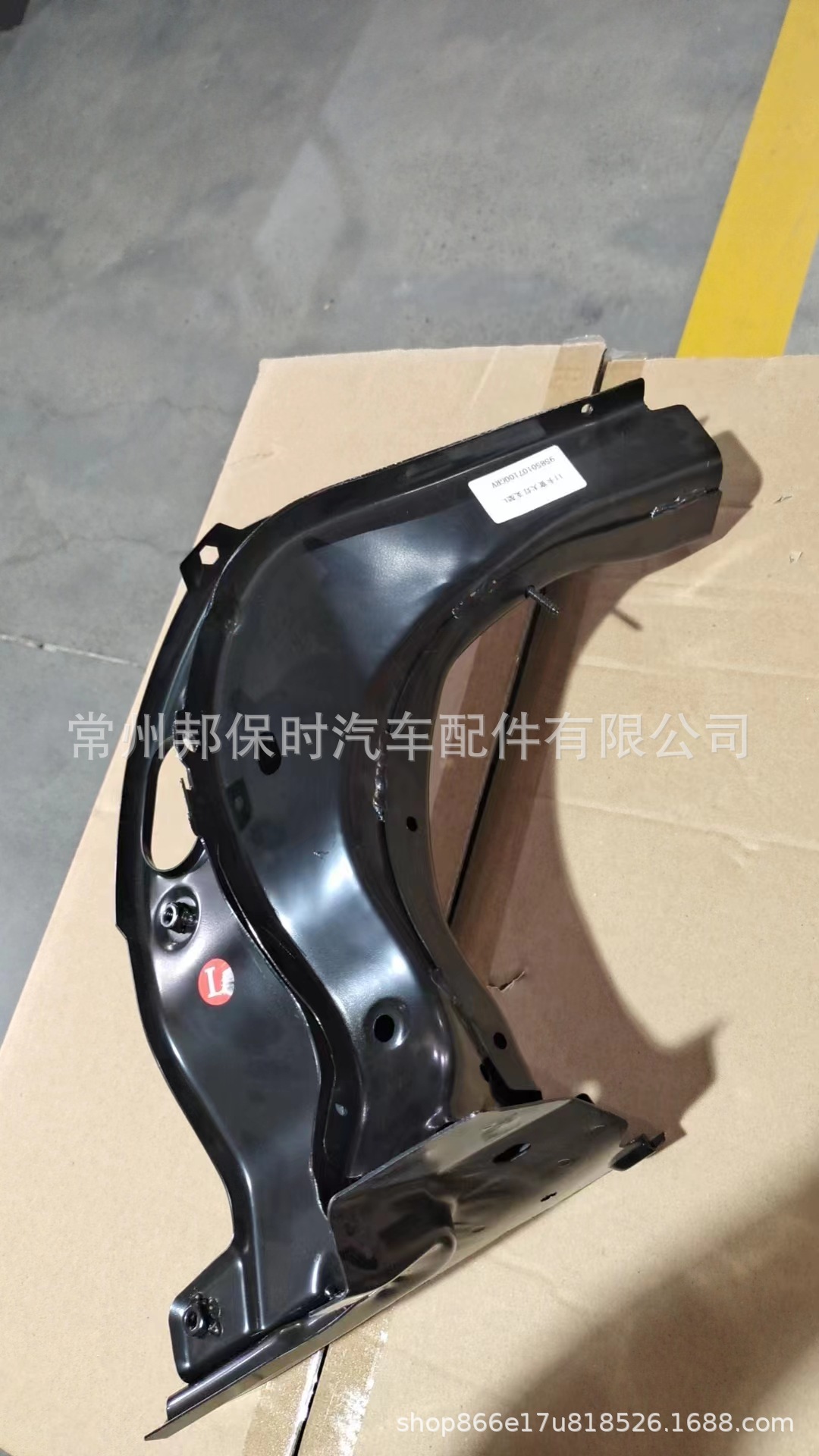 适用于2011保时捷卡宴大灯支架R 95850107200GRV钣金车用-阿里巴巴