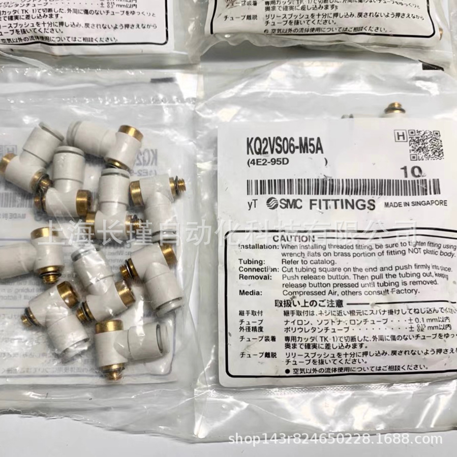 日本SMC带内六角孔万向接头KQ2VS06-M5A原装正品 实物拍摄-阿里巴巴