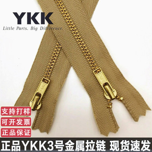 3号ykk金属拉链金桐材质外套牛仔裤棉服厂家直销现货ykk金属拉链-阿里巴巴