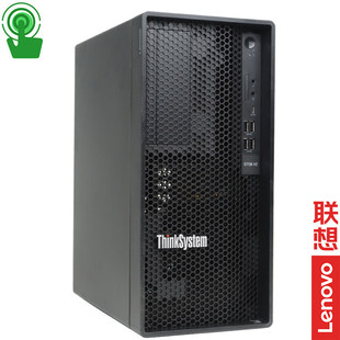 联想 ST58 v2 小型4U塔式服务器主机 至强 E-2324G四核3.1-4.6GHz-阿里巴巴