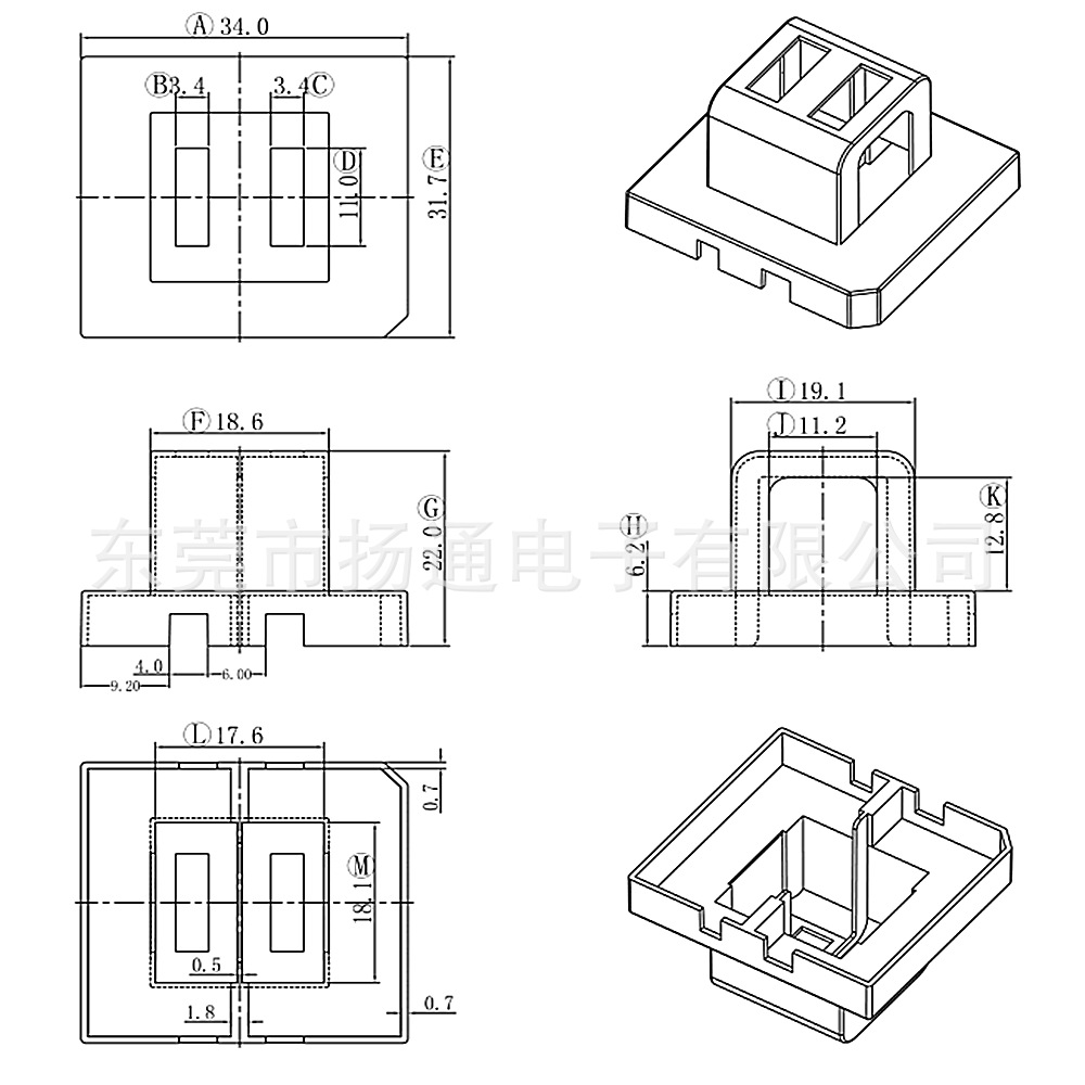 ER28变压器骨架带外壳ER28高频骨架双槽外壳卧式4+4PIN磁芯-阿里巴巴