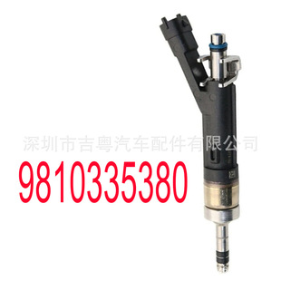 9810335380 适用于标致308 408 雪铁龙嘉1.2T 直喷喷油嘴 喷油器-阿里巴巴