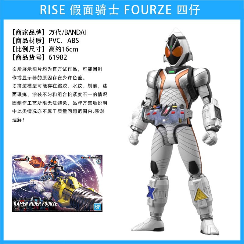 万代RISE FRS 假面骑士W OOO帝骑龙骑我魂空我泰坦甲斗拼装模型-阿里巴巴