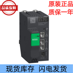 SCHNEIDER BMEH586040 Modicon M580可编程逻辑控制器 现货-阿里巴巴