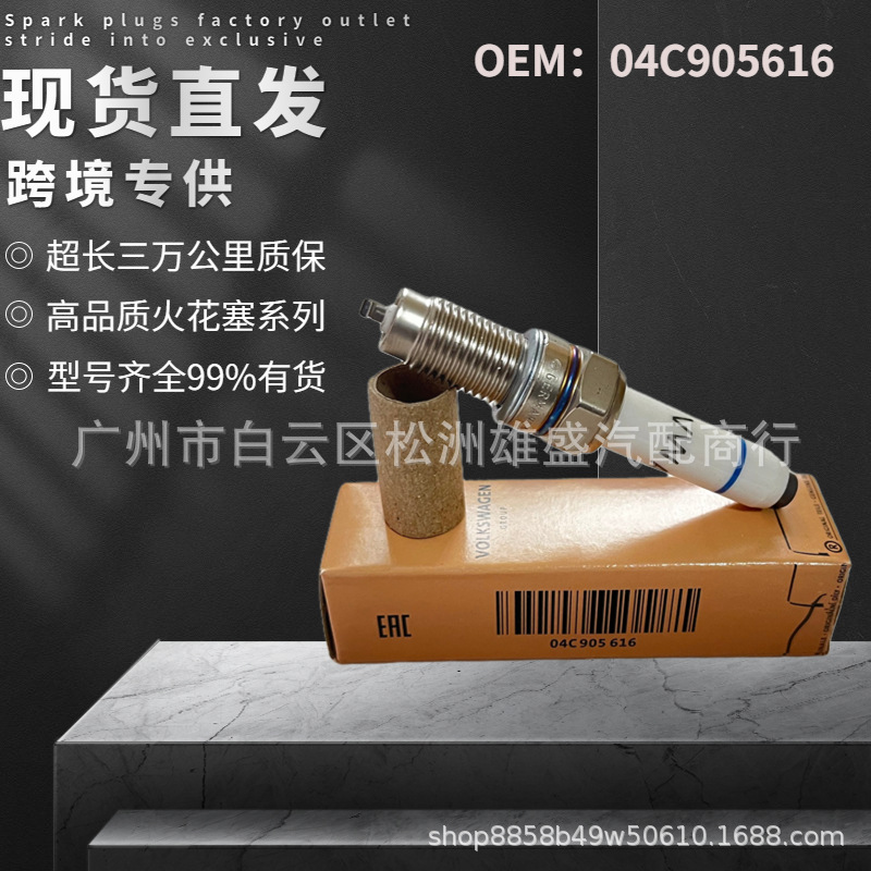 广州市白云区松洲雄盛汽配商行_阿里巴巴旺铺