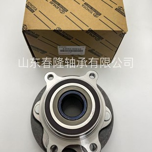 厂家直供43550-60010适用于丰田霸道兰德酷路泽 汽车轮毂单元轴承-阿里巴巴