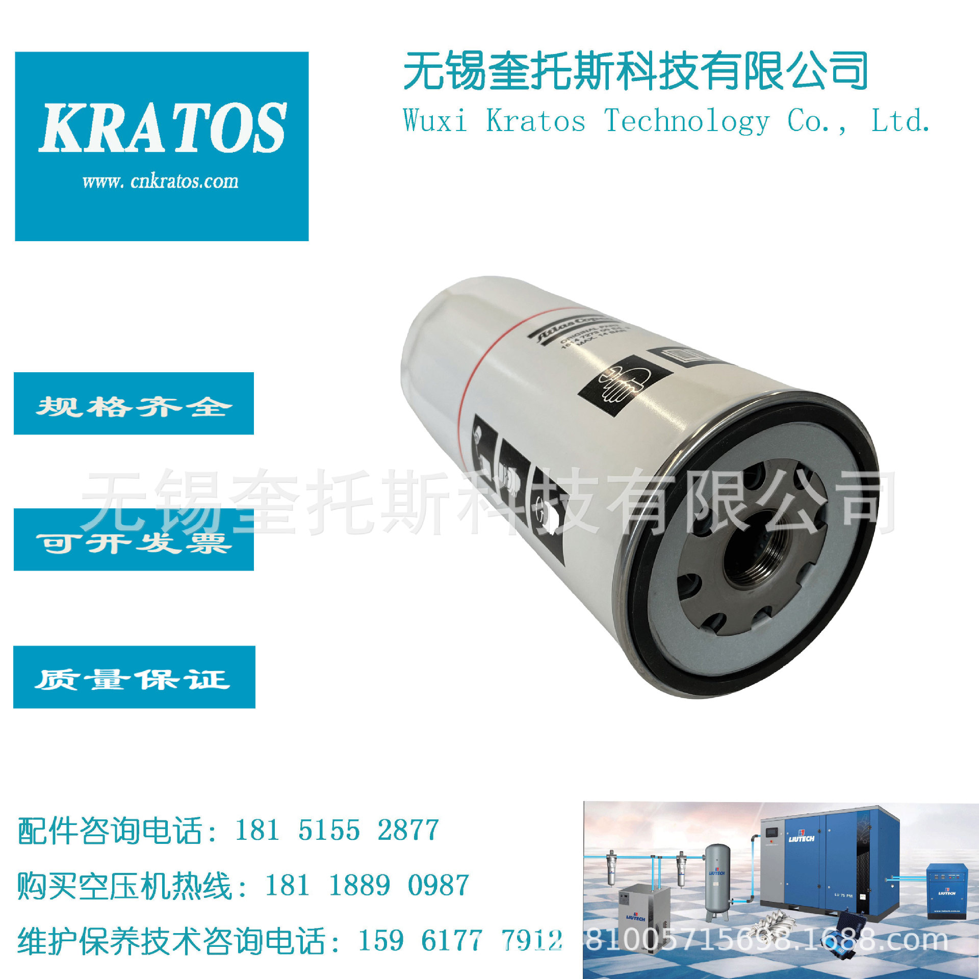 阿特拉斯空压机油滤1614727399机油滤清器油格1614727300现货-阿里巴巴