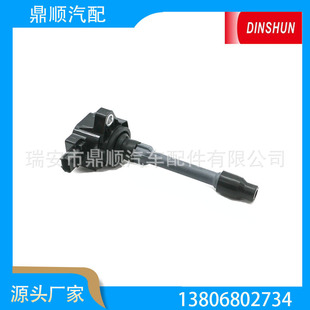 点火线圈工厂 30520-5R0-013 30520-59B-013-阿里巴巴