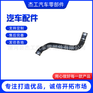 厂家直销2115017782 适用于奔驰E级E230 散热器软管橡胶管汽车配-阿里巴巴