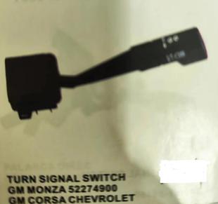 厂家直销汽车组合开关 转向信号灯开关 转向灯开关52274900-阿里巴巴