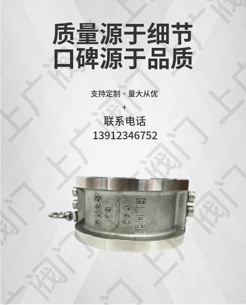 304对夹止回阀 不锈钢双板止回阀 H76X-16P双瓣蝶式止回阀-阿里巴巴