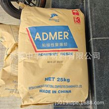 【三井admer】_三井admer价格/图片/品牌_三井admer批发/厂家 - 阿里巴巴