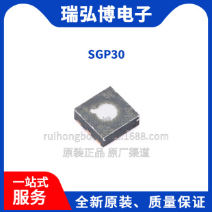 全新原装 SGP30 气体传感器芯片 二氧化碳SGPC3-2.5k空气质量-阿里巴巴