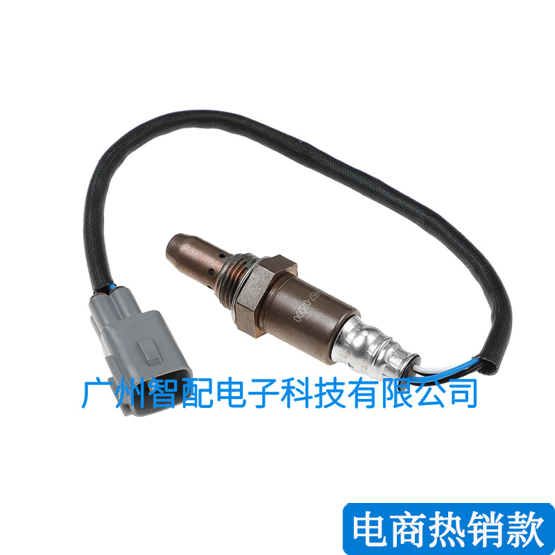 89467-02090适用于2014-2018丰田卡罗拉氧传感器空气燃料比传感器-阿里巴巴