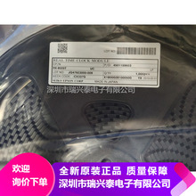 深圳市瑞兴泰电子有限公司_阿里巴巴旺铺