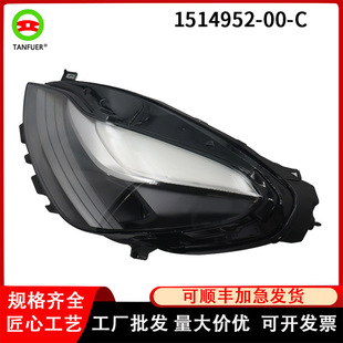 左右大灯前照灯适用于特斯拉modelY 1514952-00-C 1514953-00-C-阿里巴巴