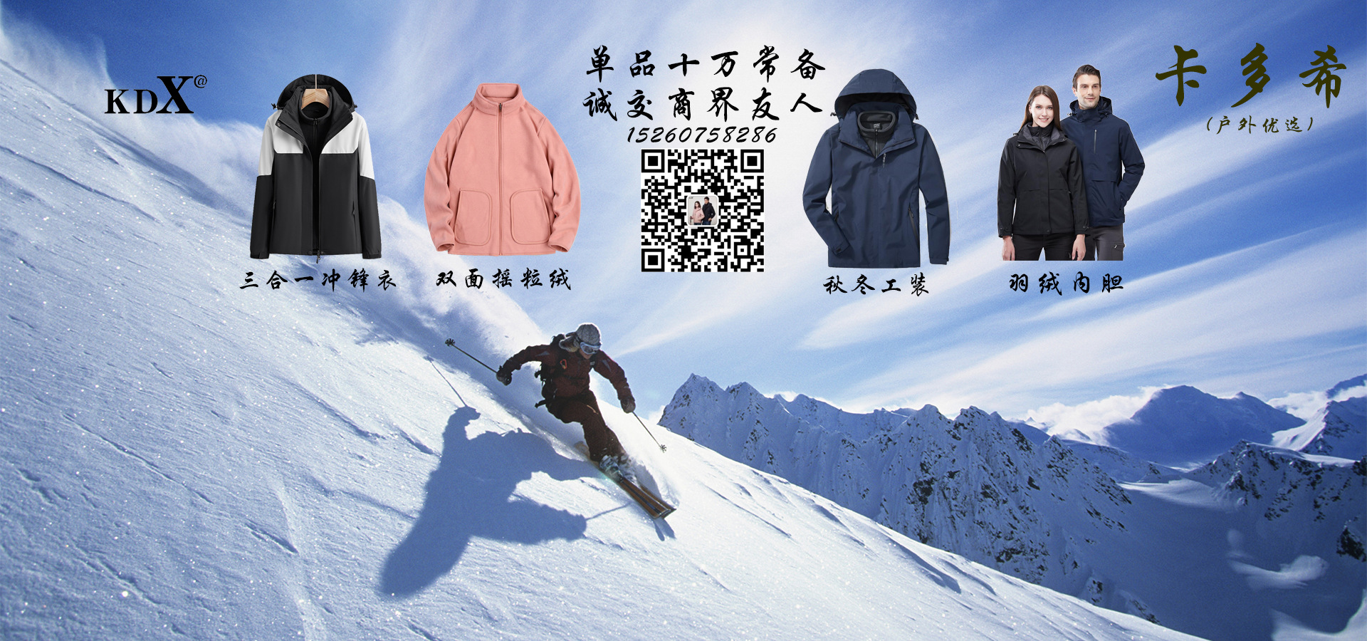 泉州市卡多希科技有限公司_阿里巴巴旺铺